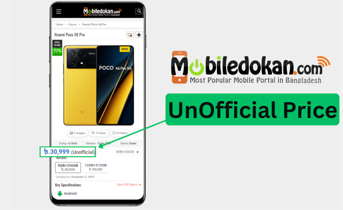 Official Price: Why is it important to know? | MobileDokan